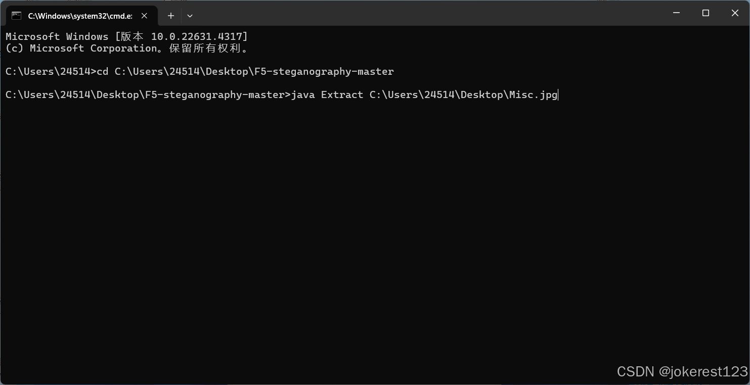 杂项——刷新过的图片1——buuctf——F5隐写-CSDN博客