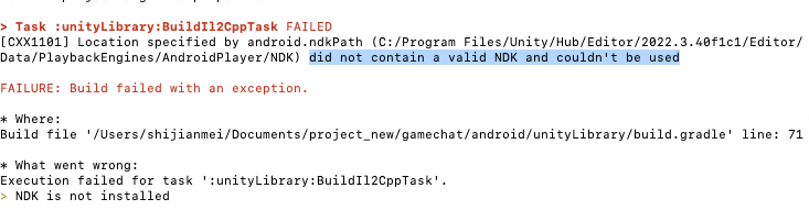 安卓集成unity遇到的问题汇总_execution failed for task ':unitylibrary:buildil2c-CSDN博客