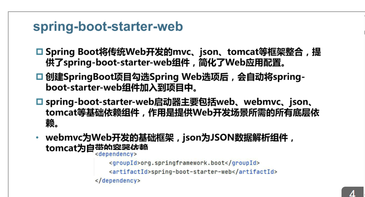 大学生解锁全栈技能：Spring Boot + Vue + Element Plus 学习之路_springboot+elementplus-CSDN博客