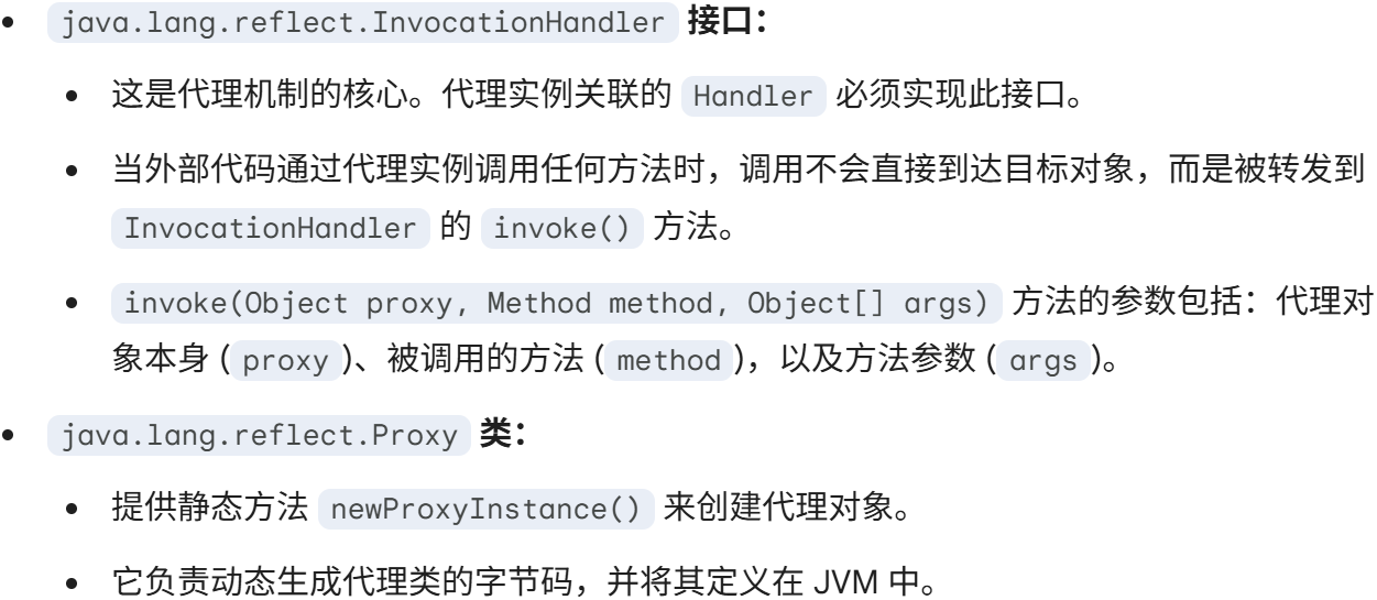 java面试八股文Day6-Spring IOC / Spring AOP-CSDN博客