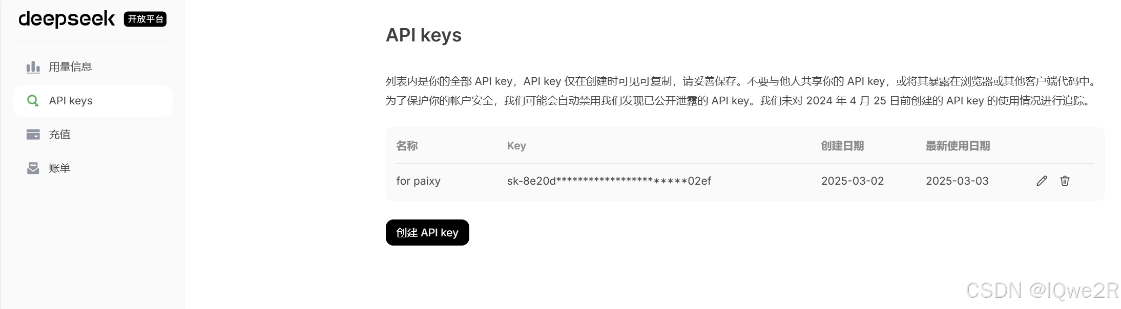 Openwebui配置Deepseek API保姆级教程_open webui apikey-CSDN博客