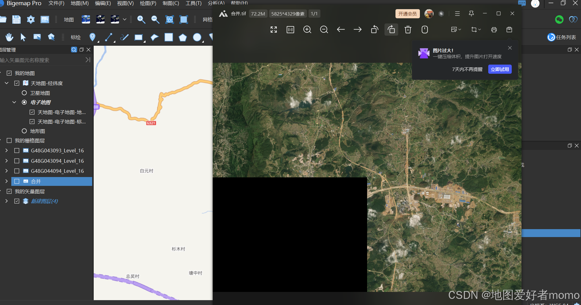 bigemap pro 合并栅格_bigemap怎么打开tif图-CSDN博客