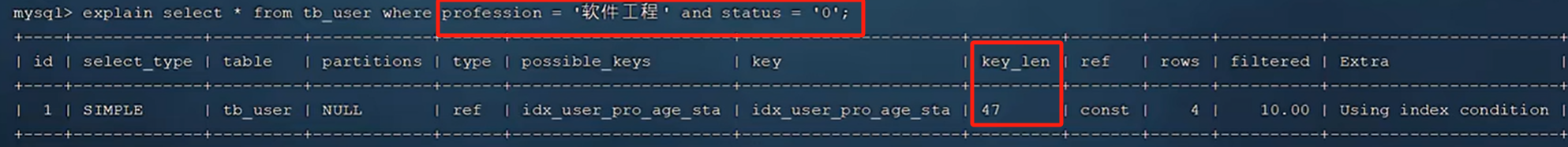 实用指南：MySQL进阶-索引（全面讲解） - yfceshi - 博客园