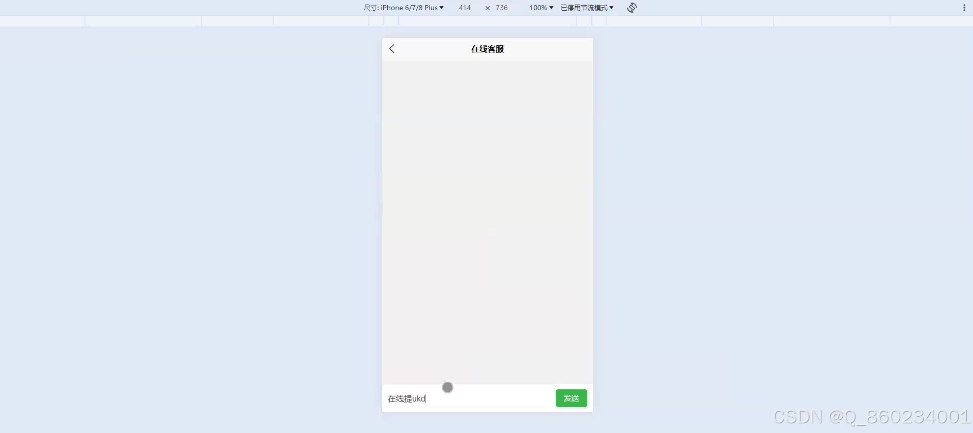 Java+Uni-App基于微信小程序的大学生体检预约小程序-CSDN博客