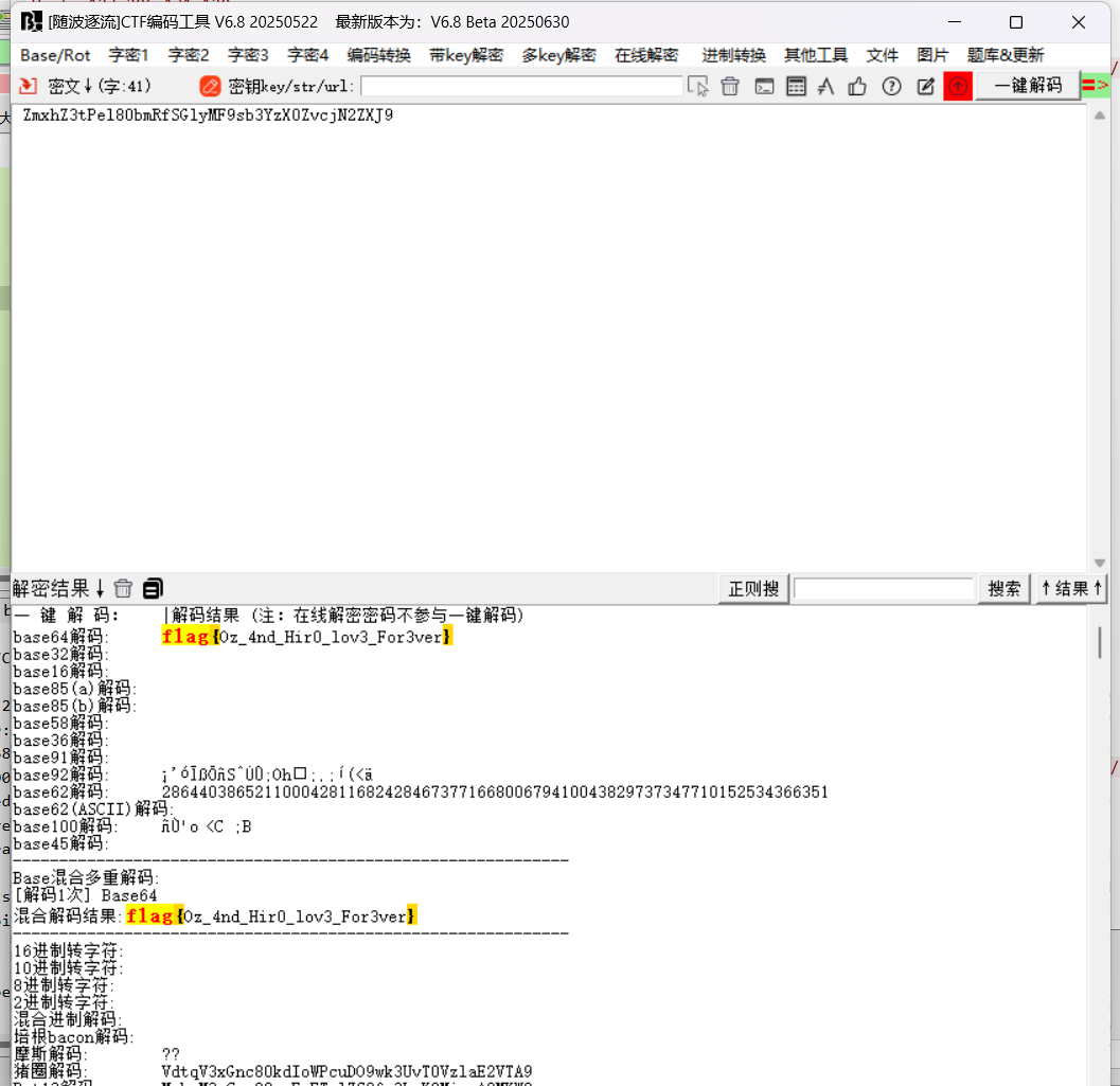 XCTF攻防世界MISC--Ditf-CSDN博客