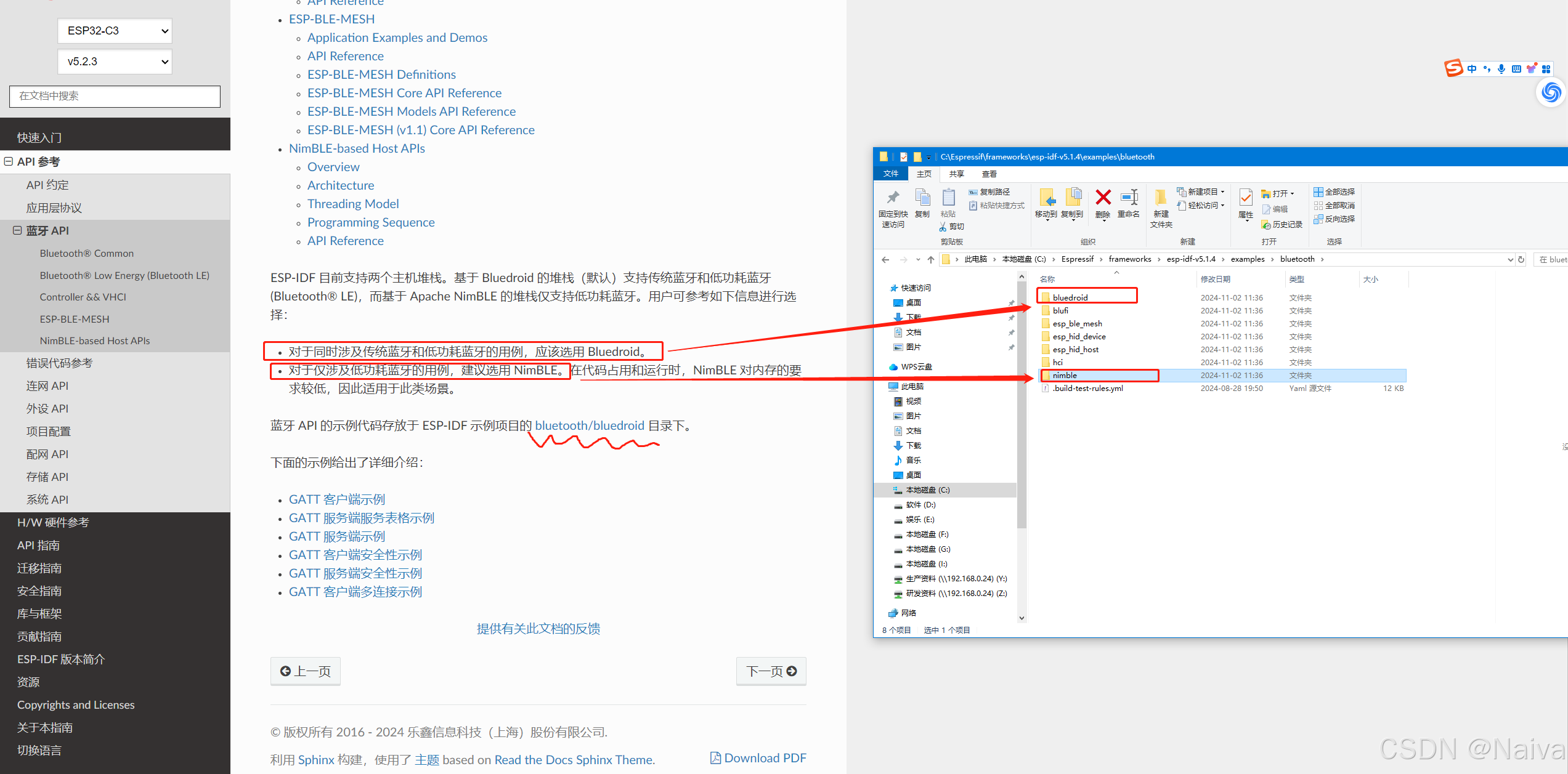ESP32-C3 入门笔记05：蓝牙协议栈结构 + gatt_server_service_table 示例(ESP-IDF + VSCode)_esp32 nimble gatt-CSDN博客