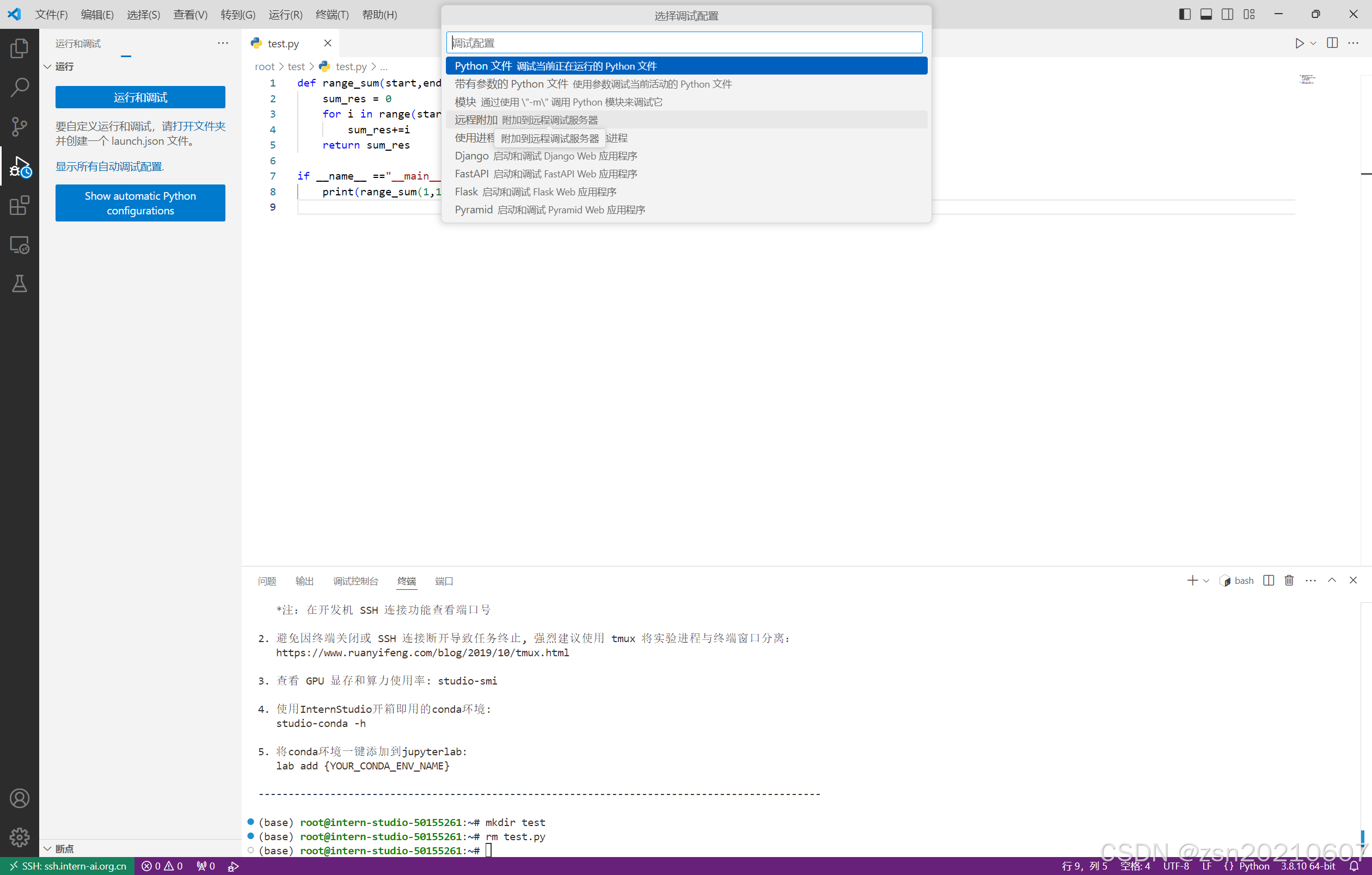 python基础_conda create-CSDN博客