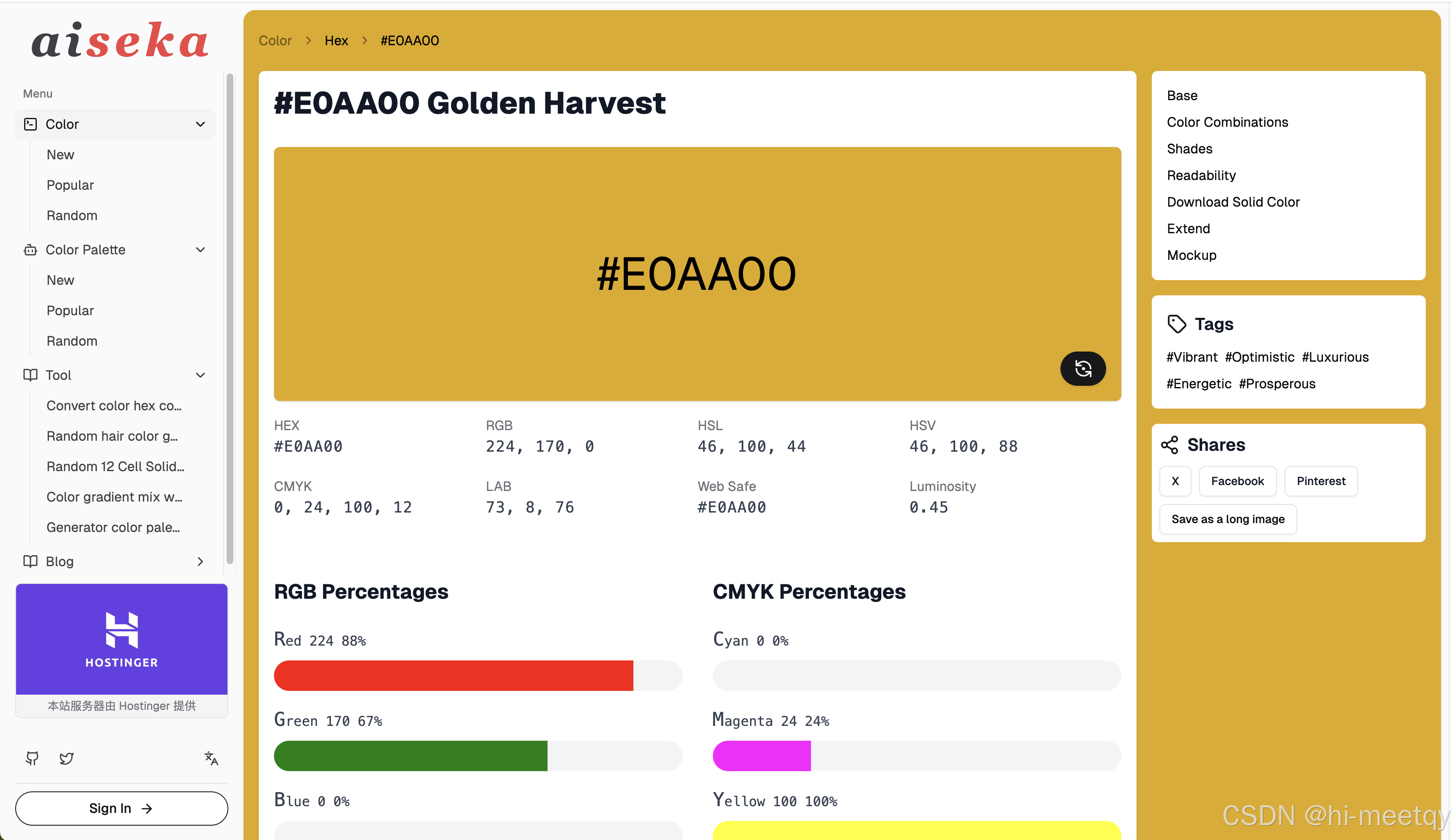 AISEKA 色彩工具网站-CSDN博客