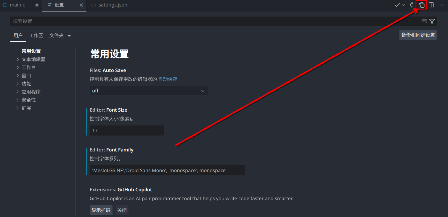 LINUX下使用VScode+PlatformIO/IDE，搭建51单片机开发环境，解决代码补全问题。_platformio 51-CSDN博客