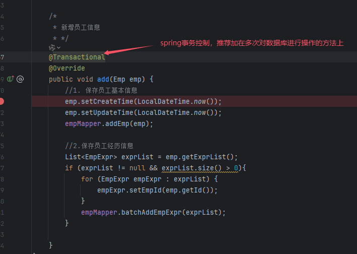 Java 事务管理、Spring事务管理、Transaction、rollbackFor、propagation、 事务的四大特性_rollback exception事务作用范围-CSDN博客