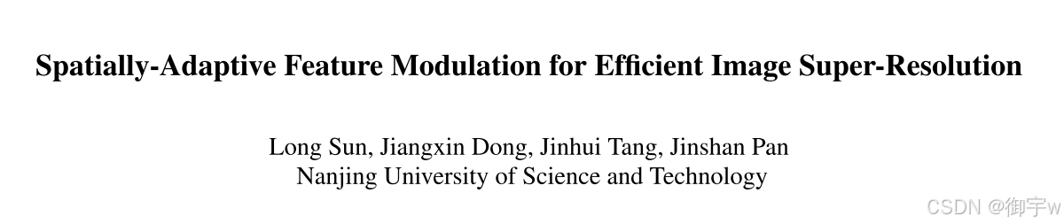 (即插即用模块-特征处理部分) 十、(ICCV 2023) SAFM 空间自适应特征调制_safm论文-CSDN博客