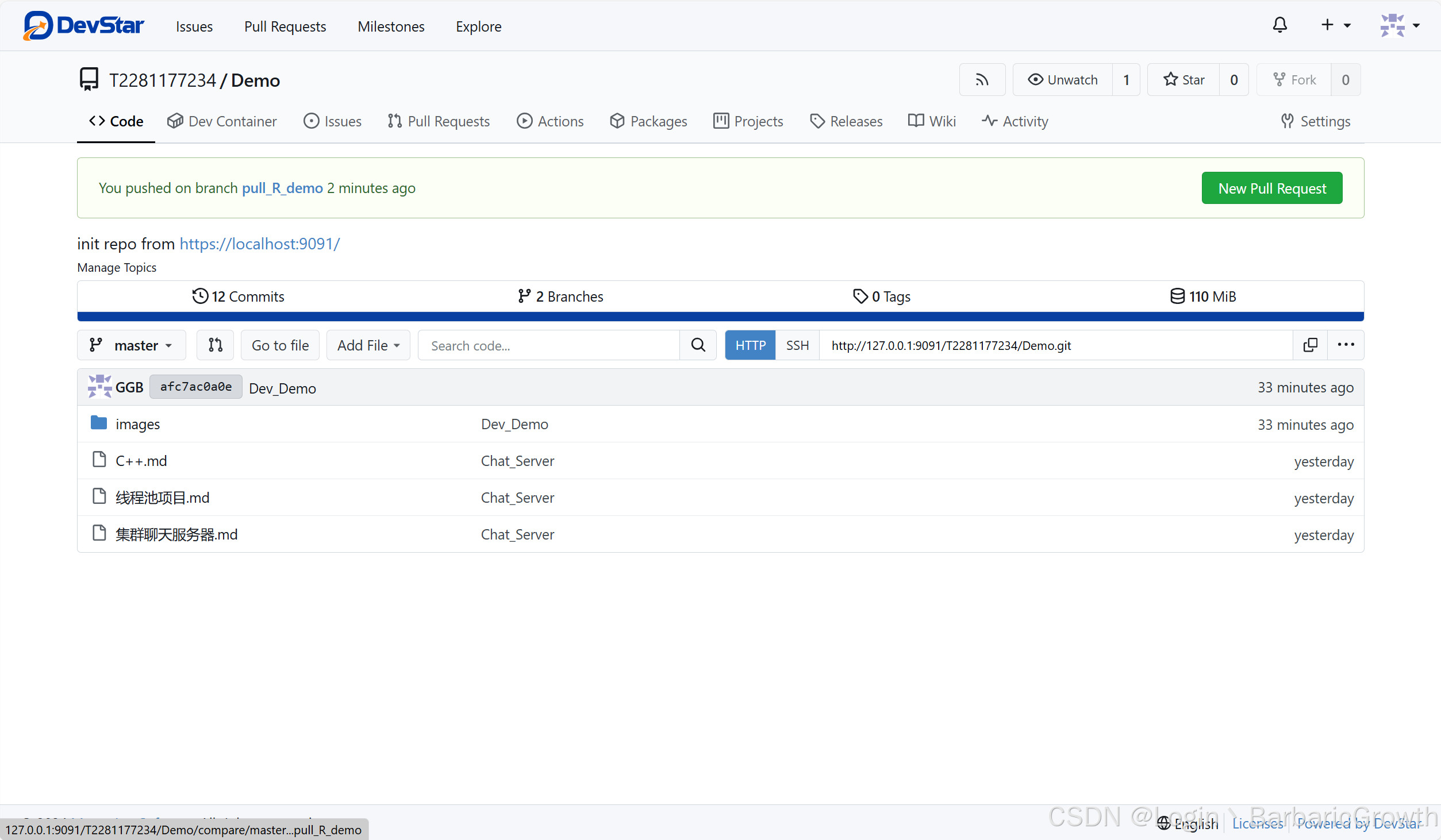DevStar使用教程_devstar 不更新启动-CSDN博客