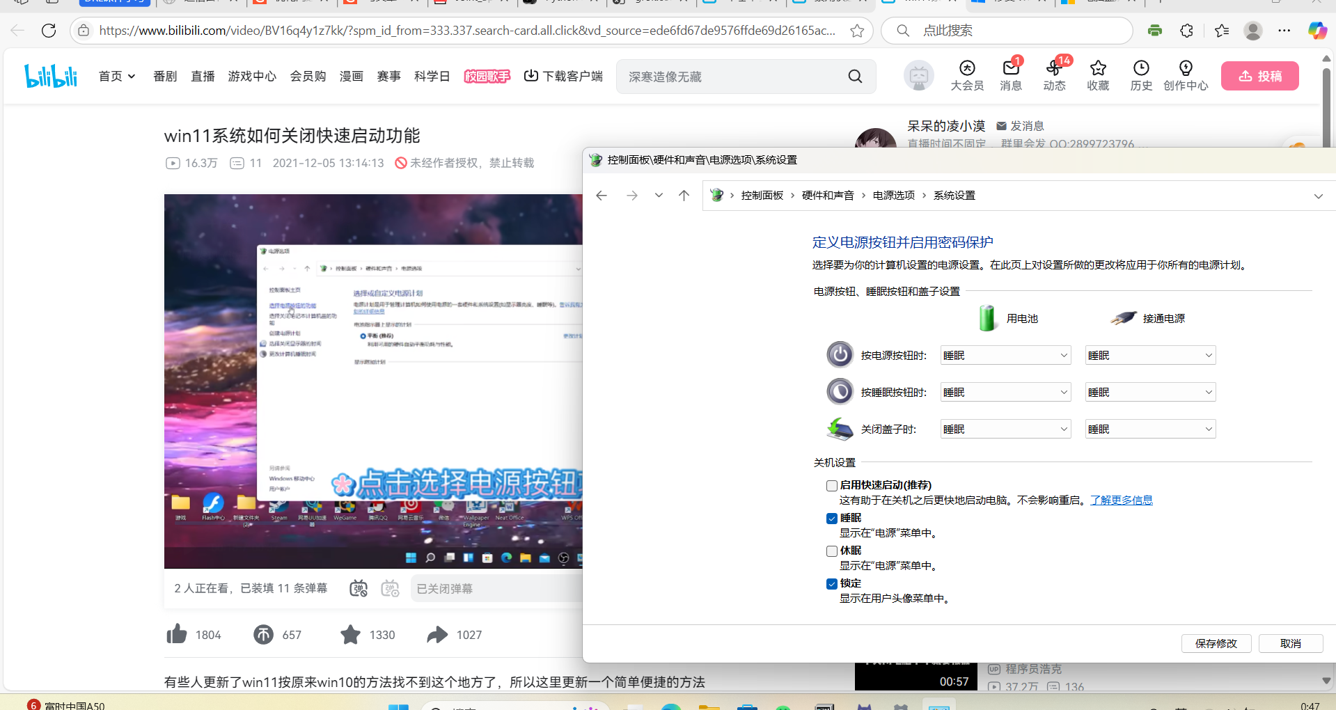 AuthenticAMD报错导致蓝屏_authenticamd.sys-CSDN博客