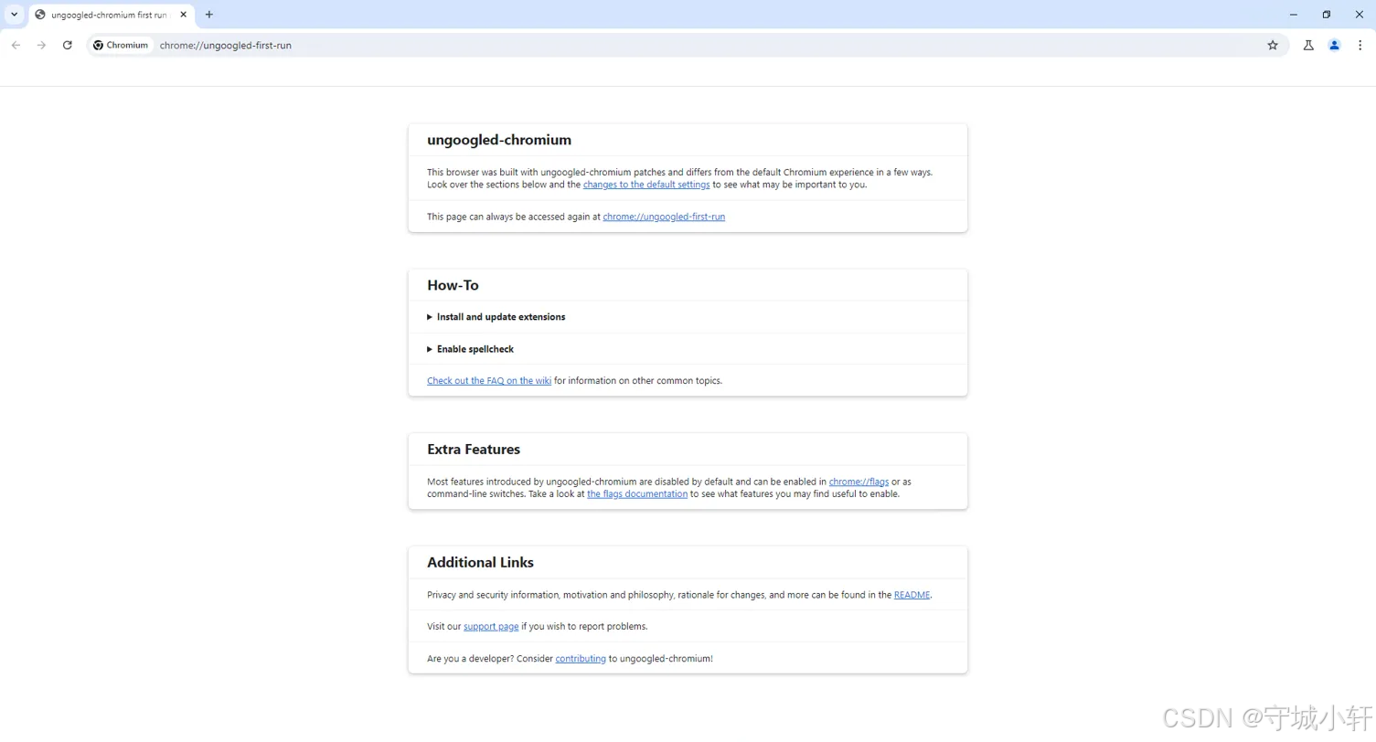 Ungoogled Chromium127编译指南 Windows篇 - 启动与验证（十四）_ungoogled-chromium-CSDN博客