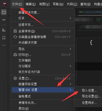 Unity IDE(代码调试编辑器,支持Lua断点)选择Visual Studio还是Rider？(带使用教程详解)_unity rider-CSDN博客
