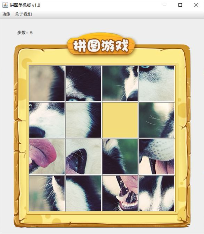 day17-面向对象综合练习（下）-CSDN博客