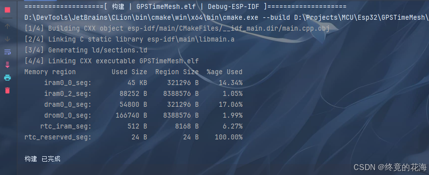 CLion开发ESP32_clion esp32-CSDN博客
