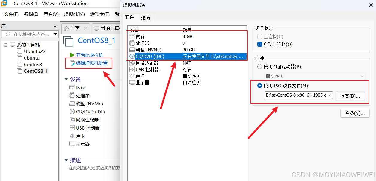 【VMware安装Centos8及连接xshell】_怎么在本机centos8连接xshell-CSDN博客