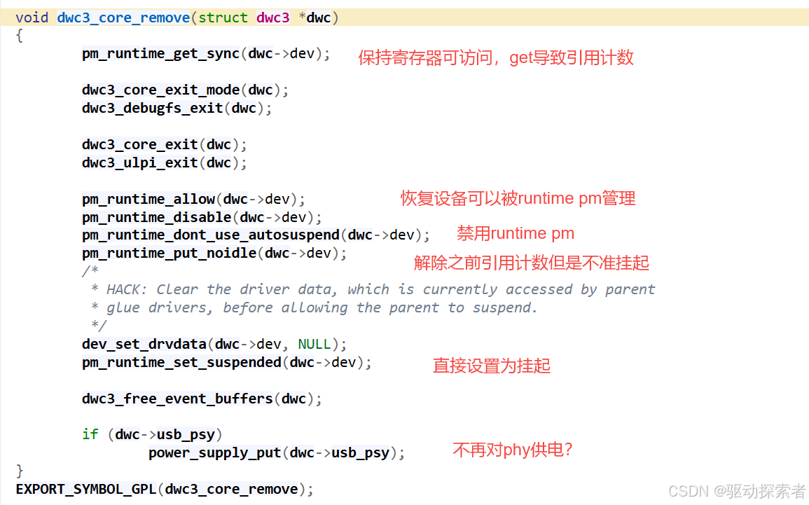 USB suspend resume 浅析-CSDN博客