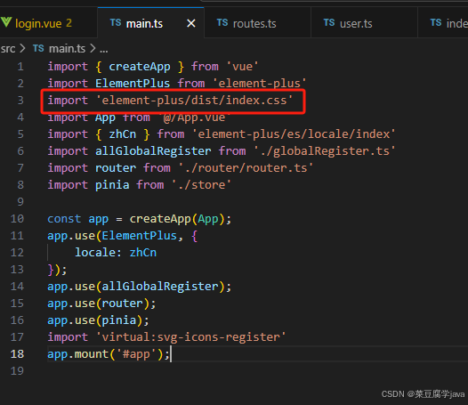 关于vue3集成elementPlus各种问题。_ribbon element plus-CSDN博客