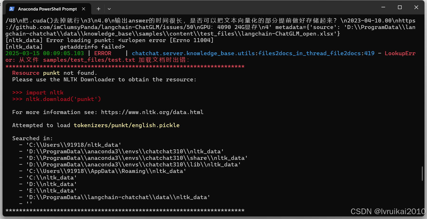 Window环境下LangChain-ChatChat+Deepseek-R1搭建本地知识库_langchain-chatchat ollama-CSDN博客