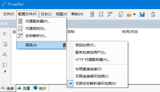 windows下的strace_windows strace-CSDN博客