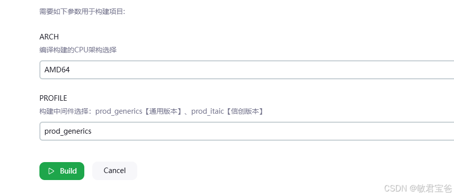springboot 适配ARM 架构；jenkins打包不同架构部署k8s_springboot arm-CSDN博客