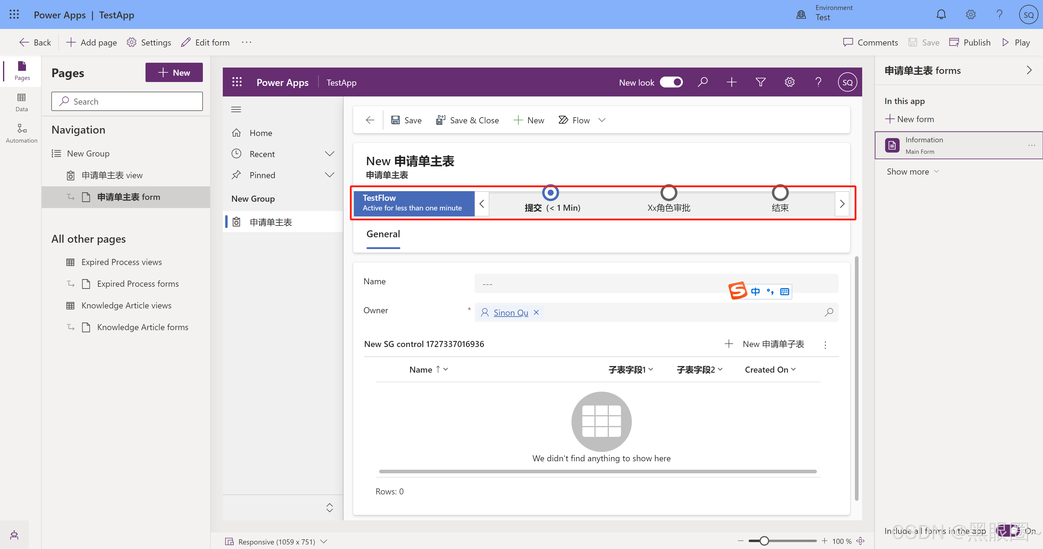 使用PowerApps的模型驱动（model-driven）开发业务流程_ribbon workbench-CSDN博客