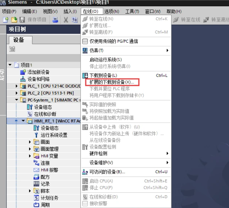 WinCC RT Adv项目，如何下载及开机自动启动_wincc rt advanced-CSDN博客
