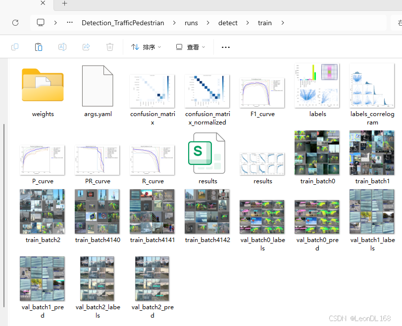 基于YOLO11深度学习的交通标志与行人车辆检测系统【Python源码+Pyqt5界面+数据集+安装使用教程+训练代码】【附下载链接】_yolo11车辆行人交通识别系统配合pyqt实现界面 ...
