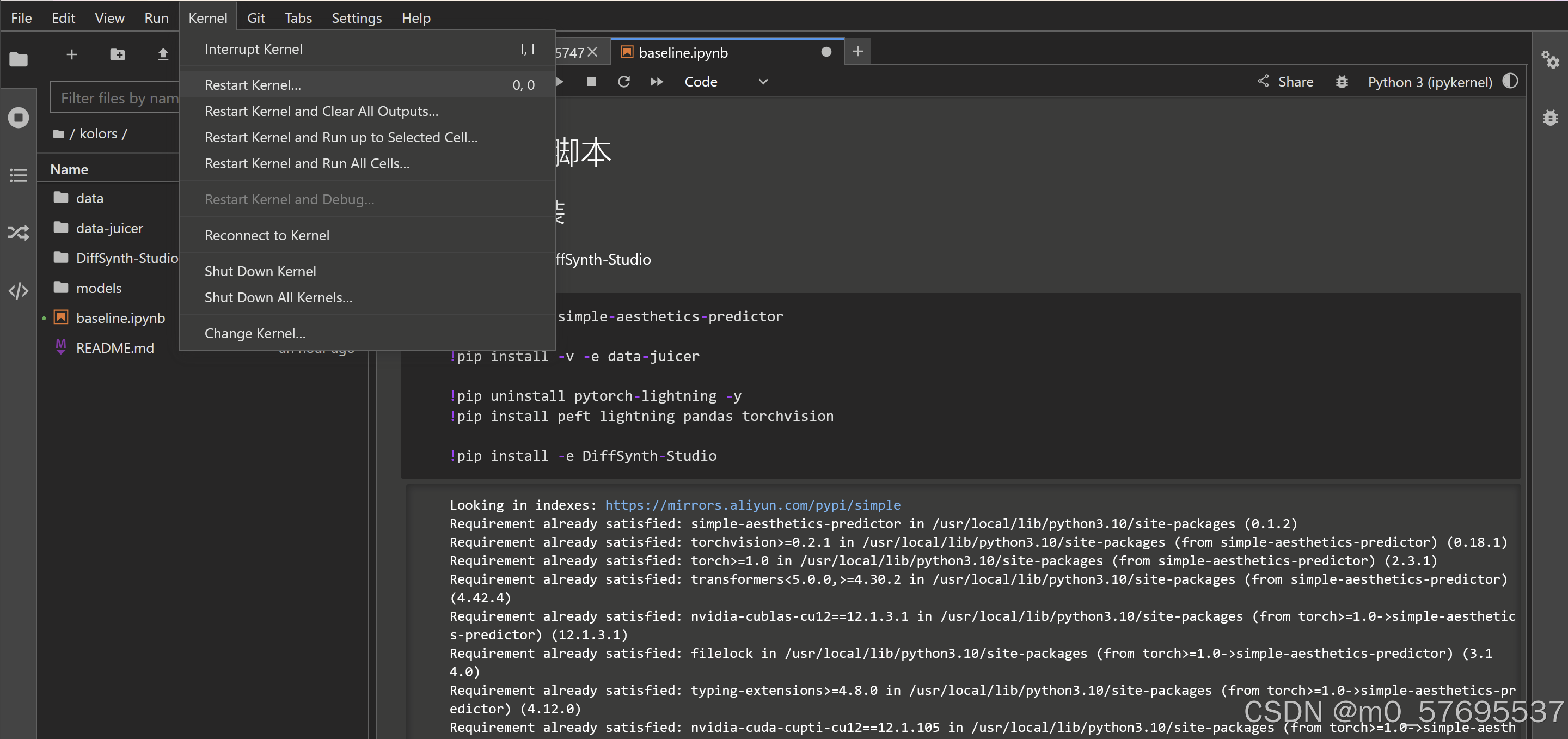 Datawhale X 魔搭 AI夏令营 Task1-CSDN博客