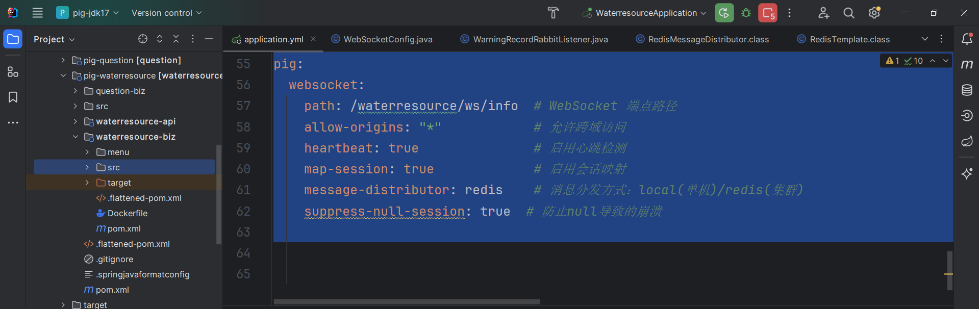 Pig4cloud学习版使用websocket的过程_pigx websocket-CSDN博客