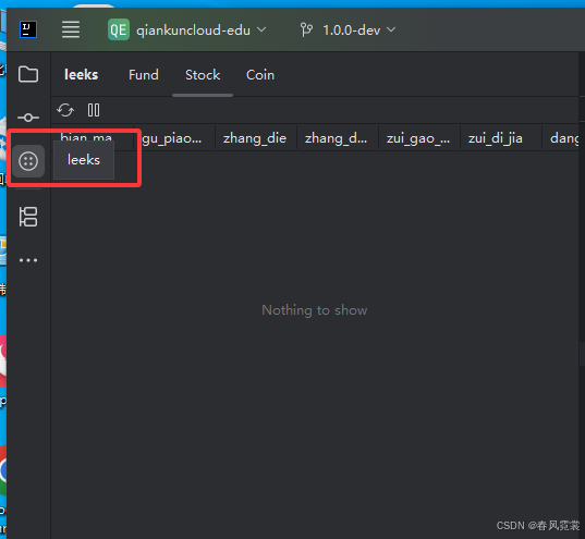 idea看盘插件-leeks-手动安装_idea leeks-CSDN博客