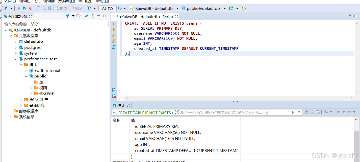 【KWDB 创作者计划】_KWDB容器化部署与性能测试-CSDN博客