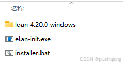 Lean4 安装_lean4中文版下载-CSDN博客
