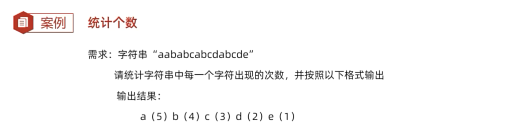 TreeMap练习-CSDN博客