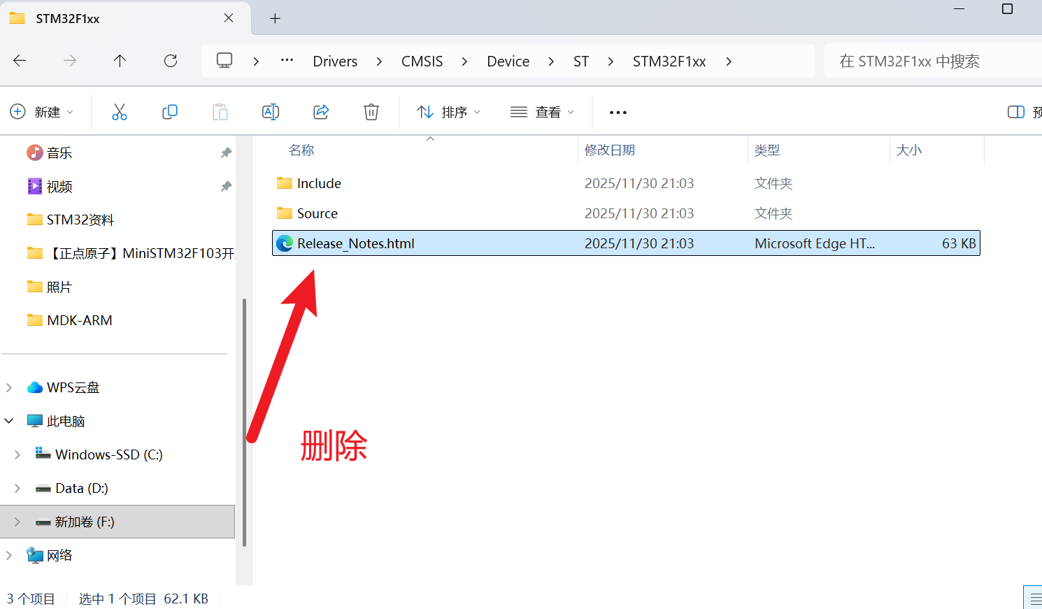 STM32--HAL 建立-CSDN博客