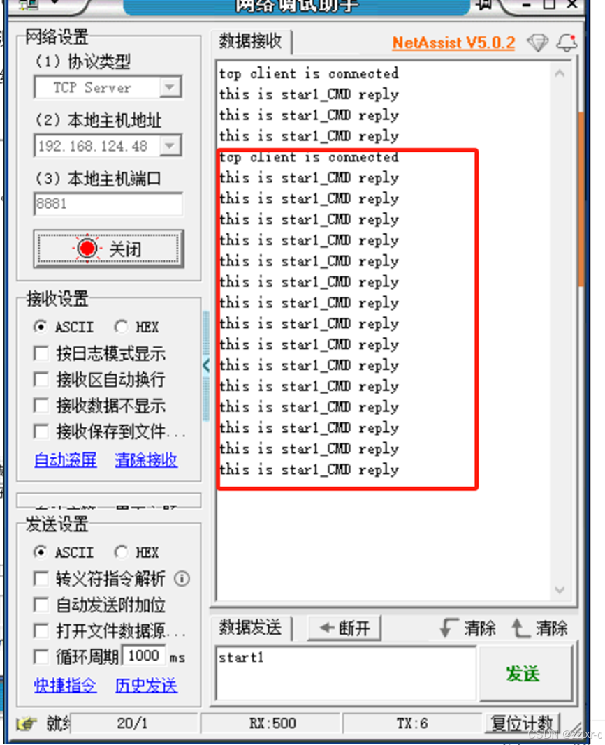 STM32H7通过STM32CUBEMX初始化，移植LWIP，DHCP获取IP地址+tcp_client与上位机通信,实现以太网中断接收以及网线断开重连和tcp客户端断开重连机制，通信速率测试 ...