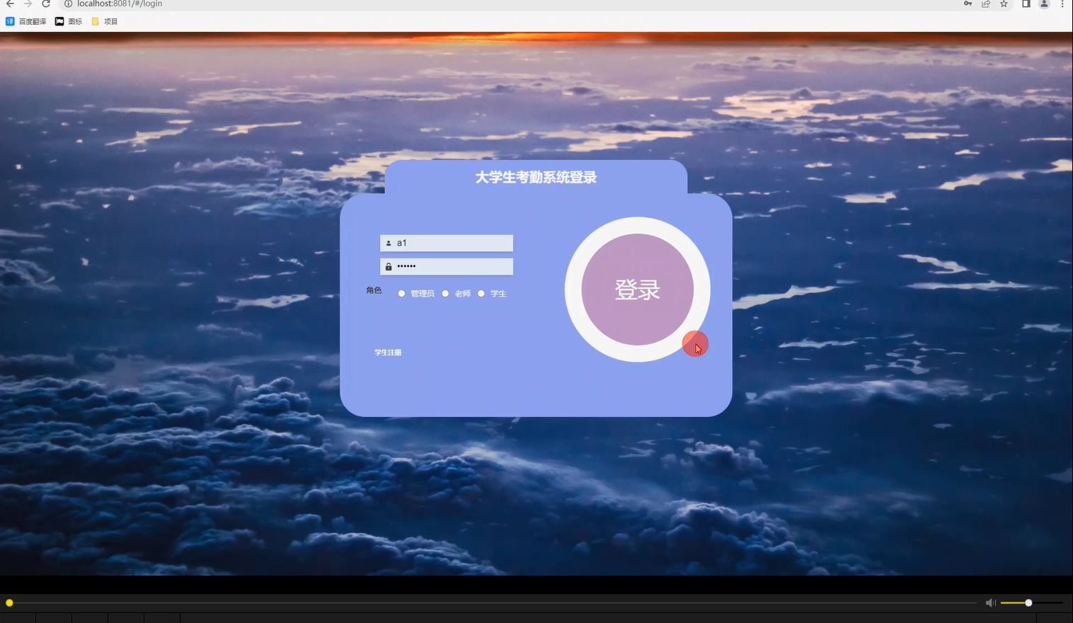 Java SpringBoot+Vue3+MyBatis 大学生考勤系统系统源码｜前后端分离+MySQL数据库-CSDN博客