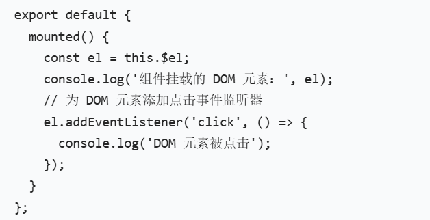 Vue中created和mounted生命周期钩子的区别vue Mounted和created的区别 Csdn博客