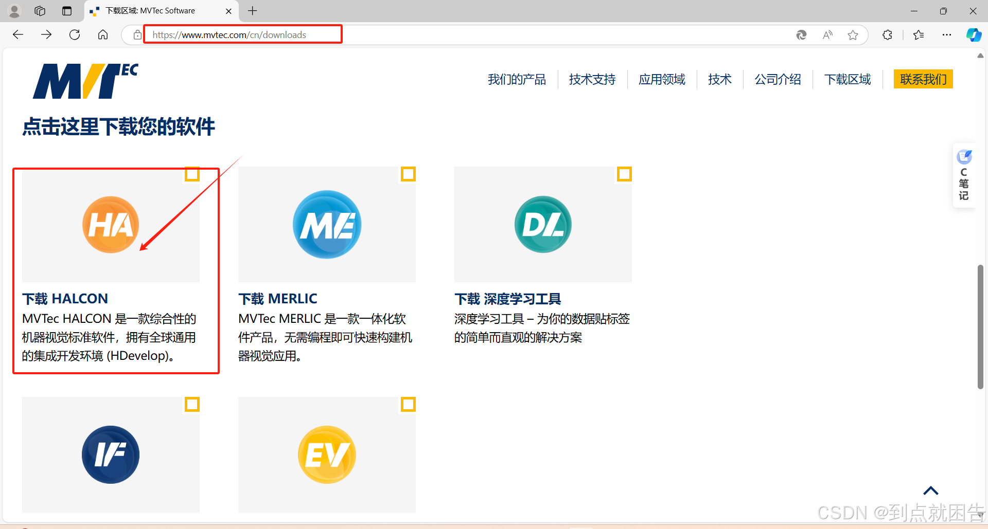 基于VS+Qt+Hlacon实现图片加载显示、缩放、移动_qt+halcon-CSDN博客