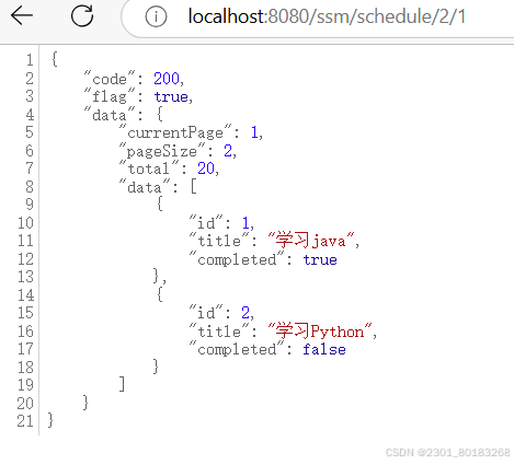 SSM在后端程序实现时会遇到的报500错误_ubuntu java ssm框架报500-CSDN博客