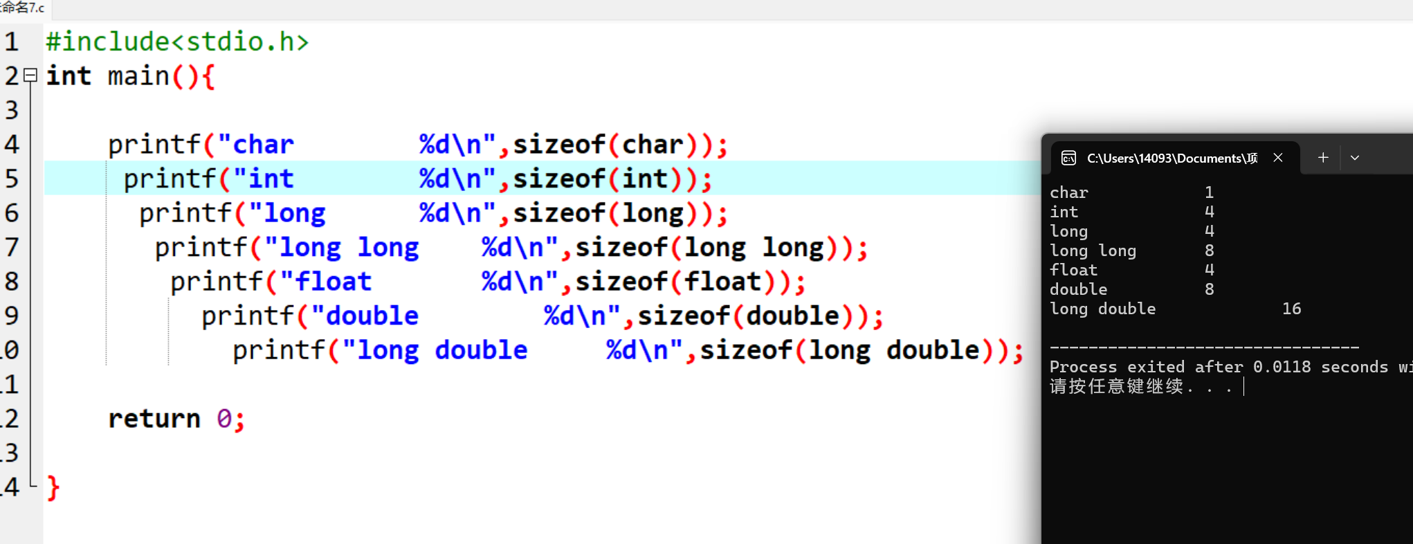C语言：入门到精通（408考研版）系列三 C语言的基础语法 （ 数据类型、关键字、标识符、常量、变量、内存空间、头文件、库函数）-CSDN博客