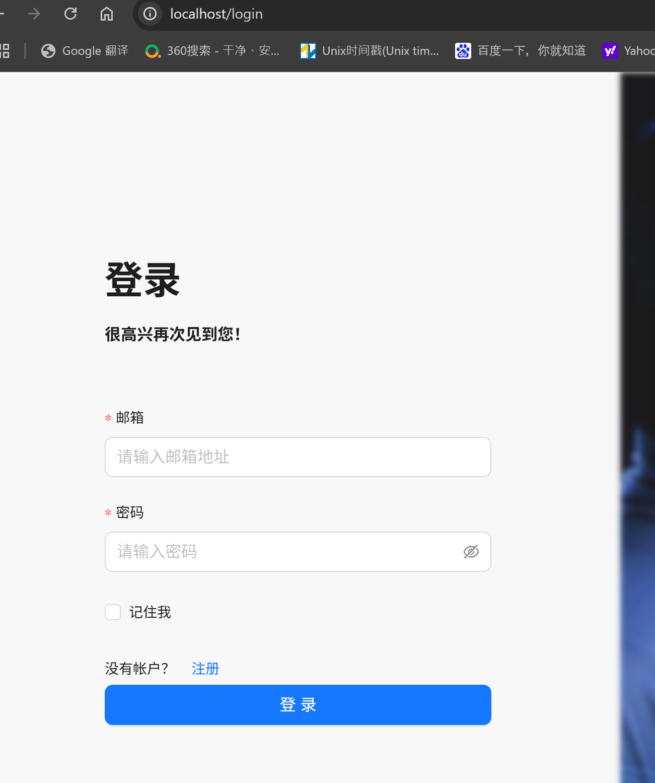 windows 部署 ragflow成功_ragflow docker-compose -f docker-compose.yml up -d-CSDN博客