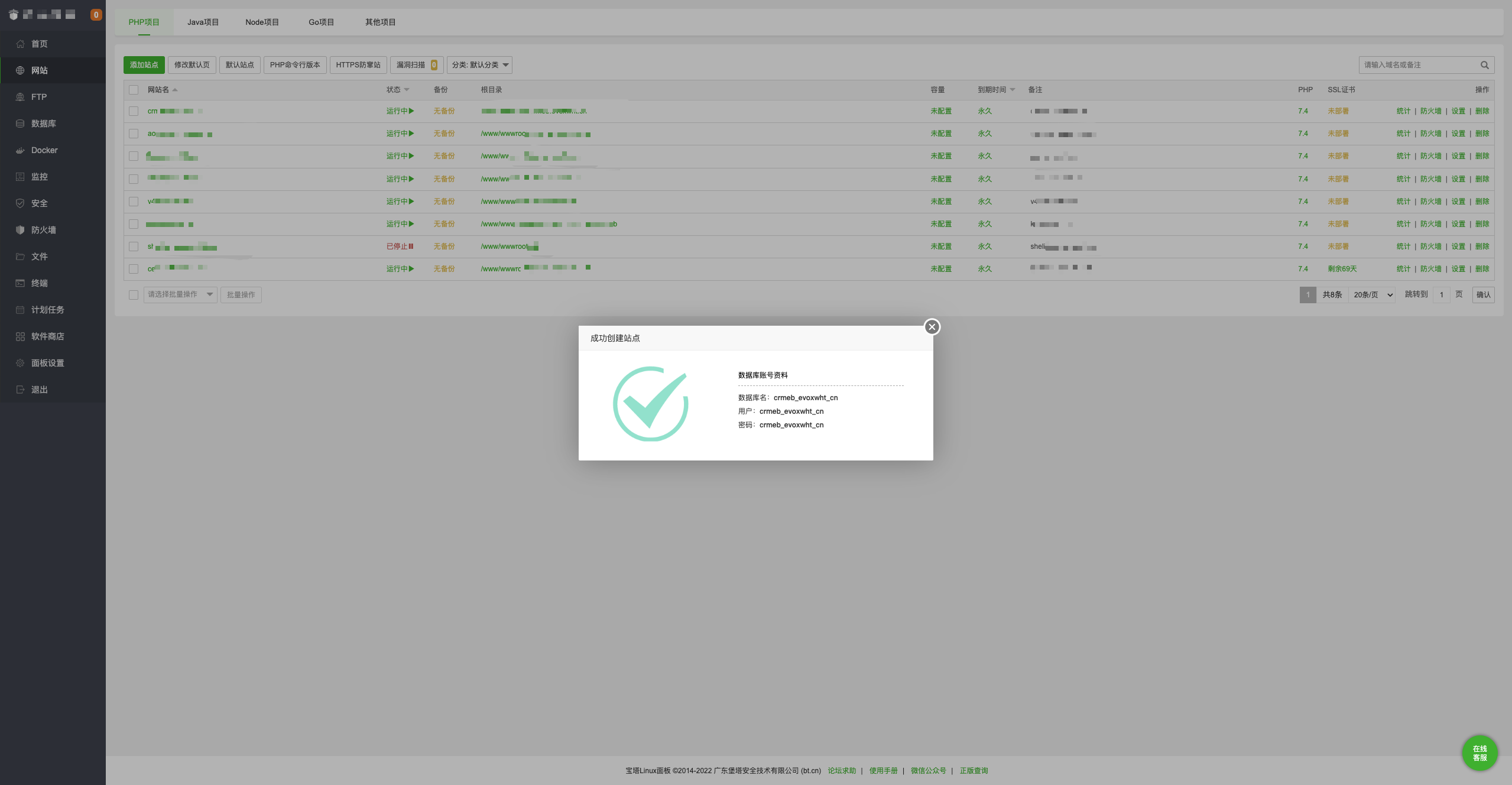 CRMEB商城系统安装教程：基于Linux宝塔面板的完整部署与优化方案_crmeb安装教程-CSDN博客