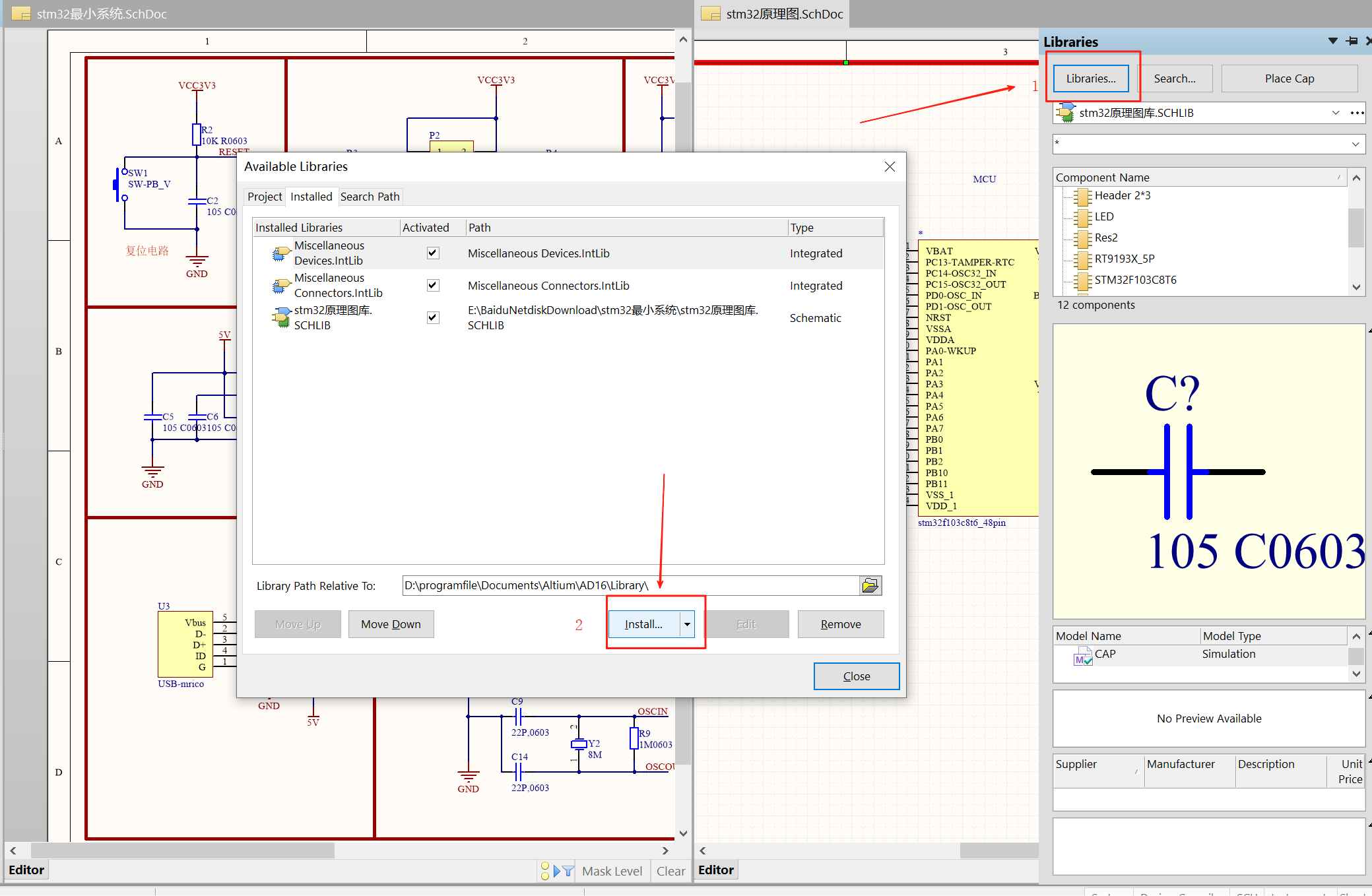 AD16绘制原理图_ad16原理图绘制教程-CSDN博客
