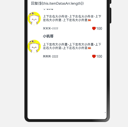 鸿蒙学习笔记01-CSDN博客