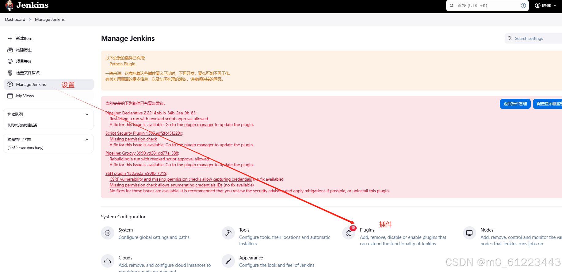 jenkins通SSH连接另一台服务器_jenkins ssh-CSDN博客
