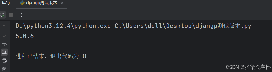 创建一个基于Django+Python+Mysql的学生信息管理系统_python django 新增学生信息数据接口-CSDN博客